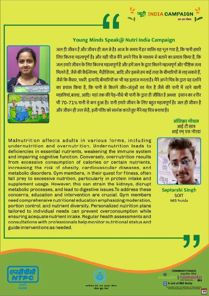Anshika Goyal posted on LinkedIn Anshika Goyal posted on LinkedIn