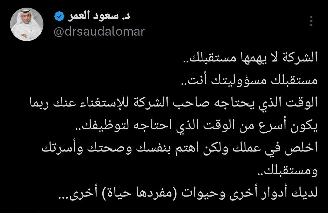 Ahmad Al Aama posted on LinkedIn Ahmad Al Aama posted on LinkedIn