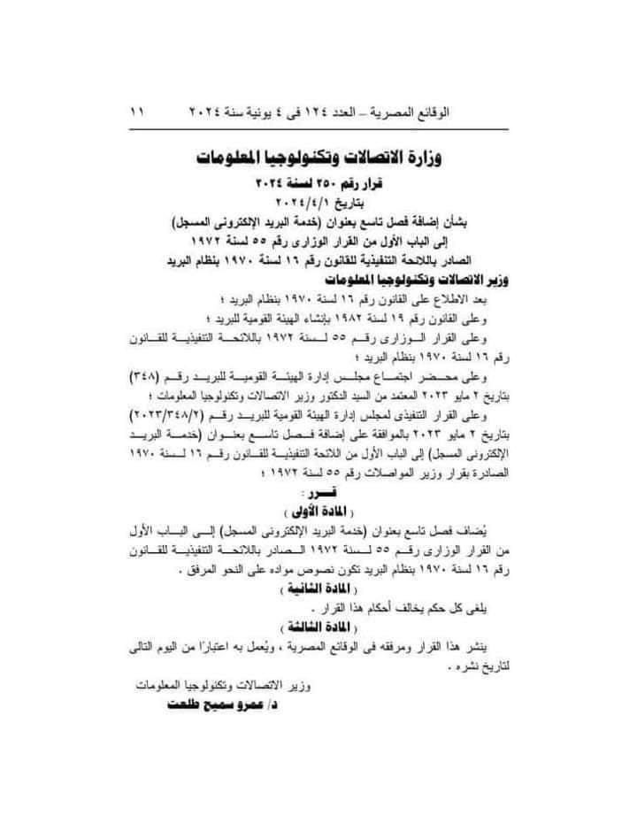 Waleed Jawad Kazem . على LinkedIn: ♦️ قريبا نقول وداعا للمحضرين ٠ ... Waleed Jawad Kazem . على LinkedIn: ♦️ قريبا نقول وداعا للمحضرين ٠ ...