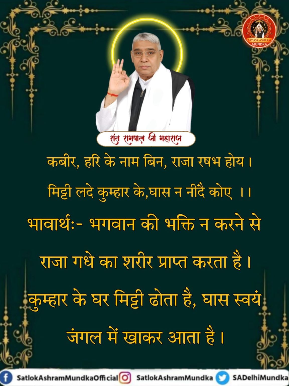 Mohit Soni on LinkedIn: #godmorningthursday Mohit Soni on LinkedIn: #godmorningthursday