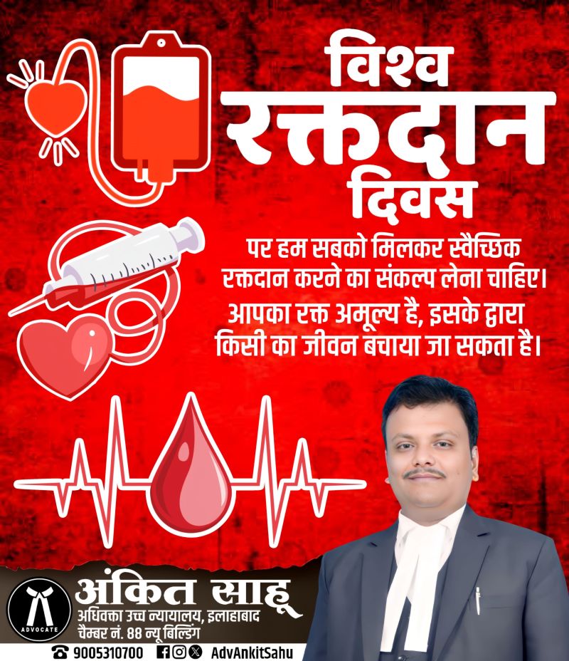 Adv Ankit kumar posted on LinkedIn Adv Ankit kumar posted on LinkedIn