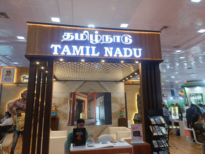 Pranjali Jadhao on LinkedIn: #chennai #trade #centre #increases ... Pranjali Jadhao on LinkedIn: #chennai #trade #centre #increases ...
