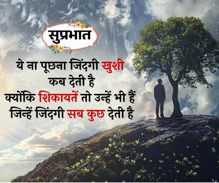 Ranajit Pal on LinkedIn: way of Life Ranajit Pal on LinkedIn: way of Life