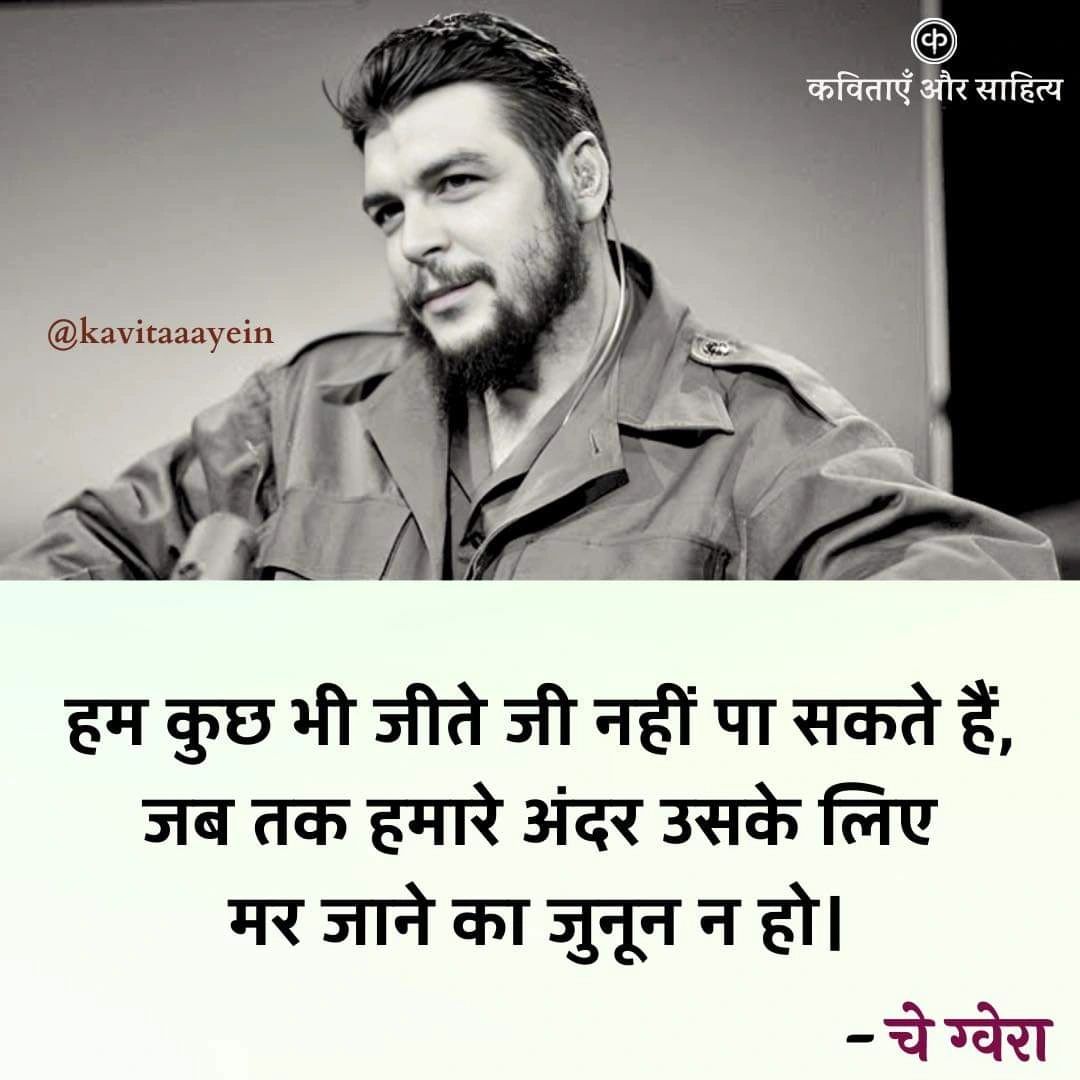 Akash shinde on LinkedIn: #motivational Akash shinde on LinkedIn: #motivational