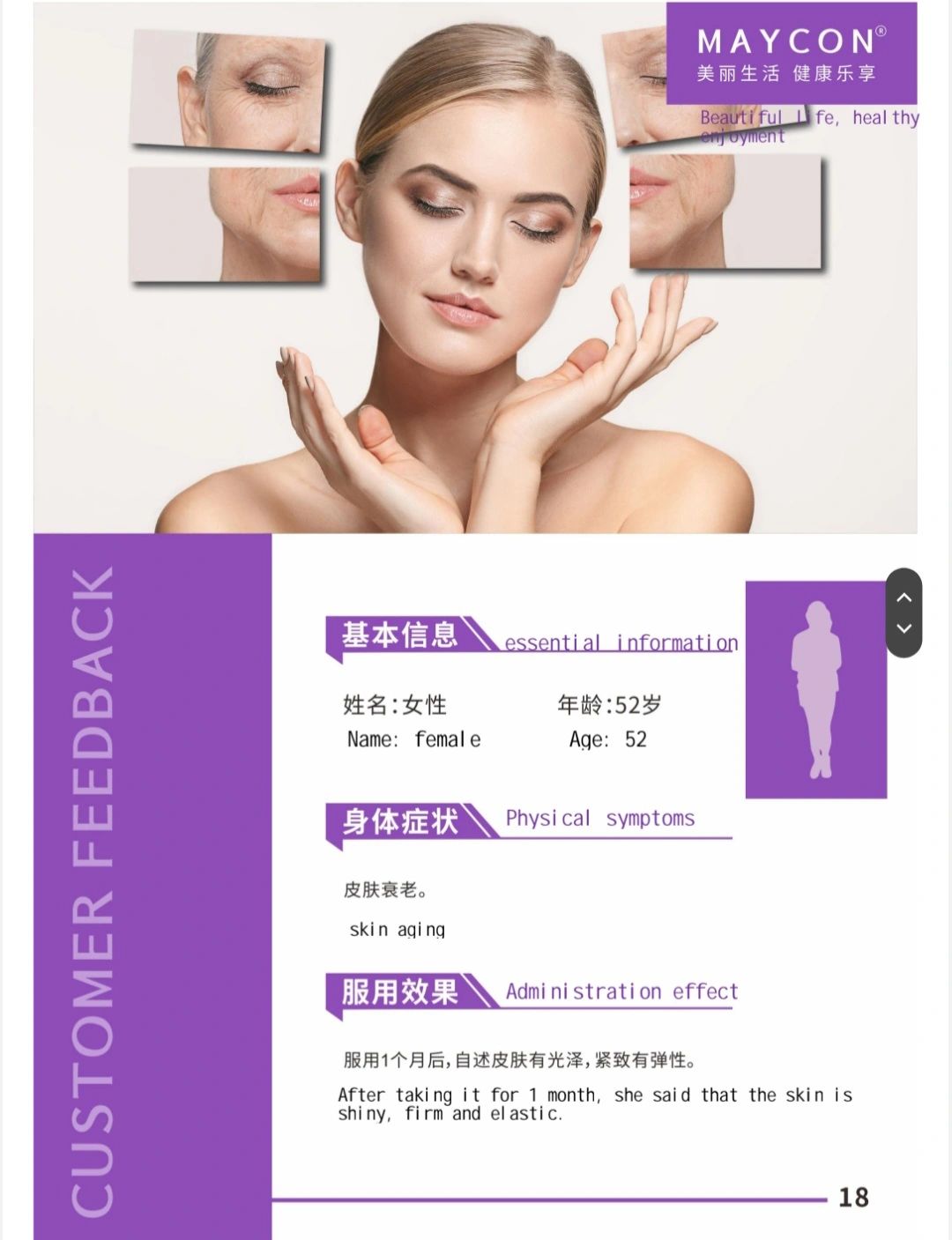 Devendra Pareek on LinkedIn: Skin Aging 3 to 6 grams of Maycon's Deep ... Devendra Pareek on LinkedIn: Skin Aging 3 to 6 grams of Maycon's Deep ...