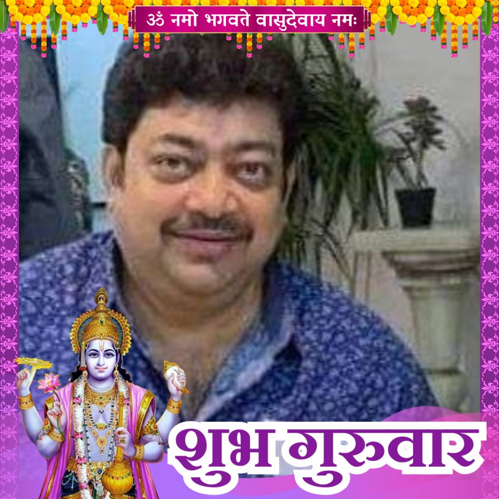 Nitin Patel on LinkedIn: Om Namo Bhagwate Vasudevaya Namah Nitin Patel on LinkedIn: Om Namo Bhagwate Vasudevaya Namah