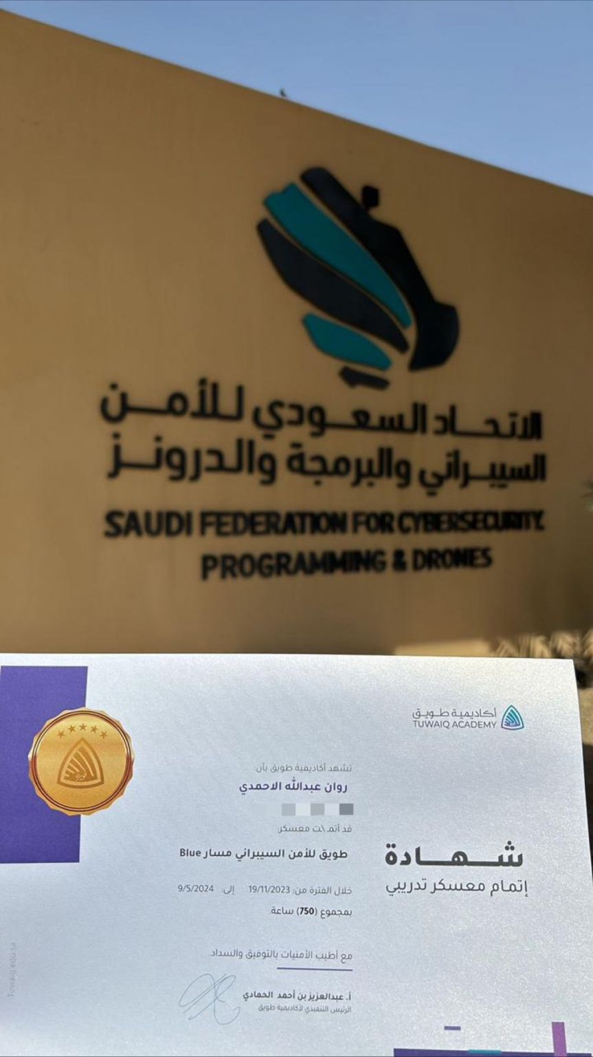 Rawan Alahmadi on LinkedIn: الحمدلله بعد رحلة 6 شهور أكملت معسكري ... Rawan Alahmadi on LinkedIn: الحمدلله بعد رحلة 6 شهور أكملت معسكري ...