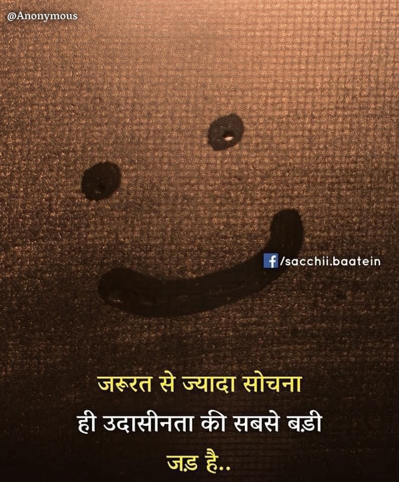 Vikram Singh Chandel on LinkedIn: “Gud Mng Friends” Vikram Singh Chandel on LinkedIn: “Gud Mng Friends”