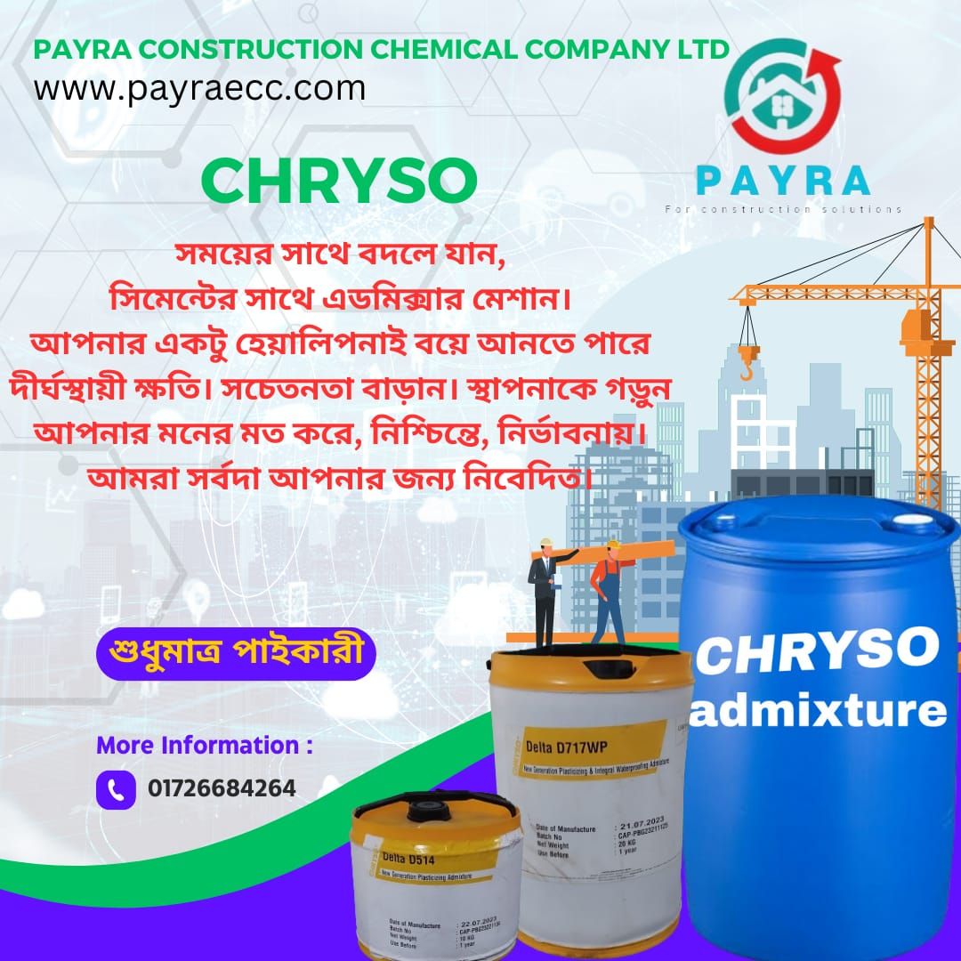 PAYRA Engineering & Construction Company Ltd posted on LinkedIn PAYRA Engineering & Construction Company Ltd posted on LinkedIn