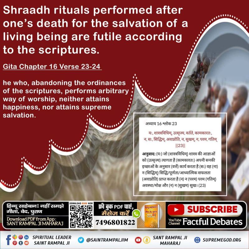 Karan das Ravat on LinkedIn: #श्राद्ध_करने_की_श्रेष्ठ_विधि Karan das Ravat on LinkedIn: #श्राद्ध_करने_की_श्रेष्ठ_विधि