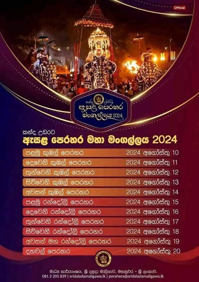 Chandana Rupasinghe posted on LinkedIn Chandana Rupasinghe posted on LinkedIn
