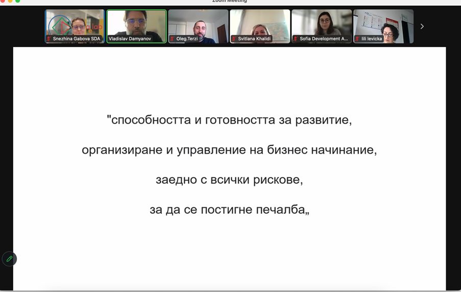 Ploutos Project on LinkedIn: #ploutos #financialinclusion #tcns #breza ... Ploutos Project on LinkedIn: #ploutos #financialinclusion #tcns #breza ...