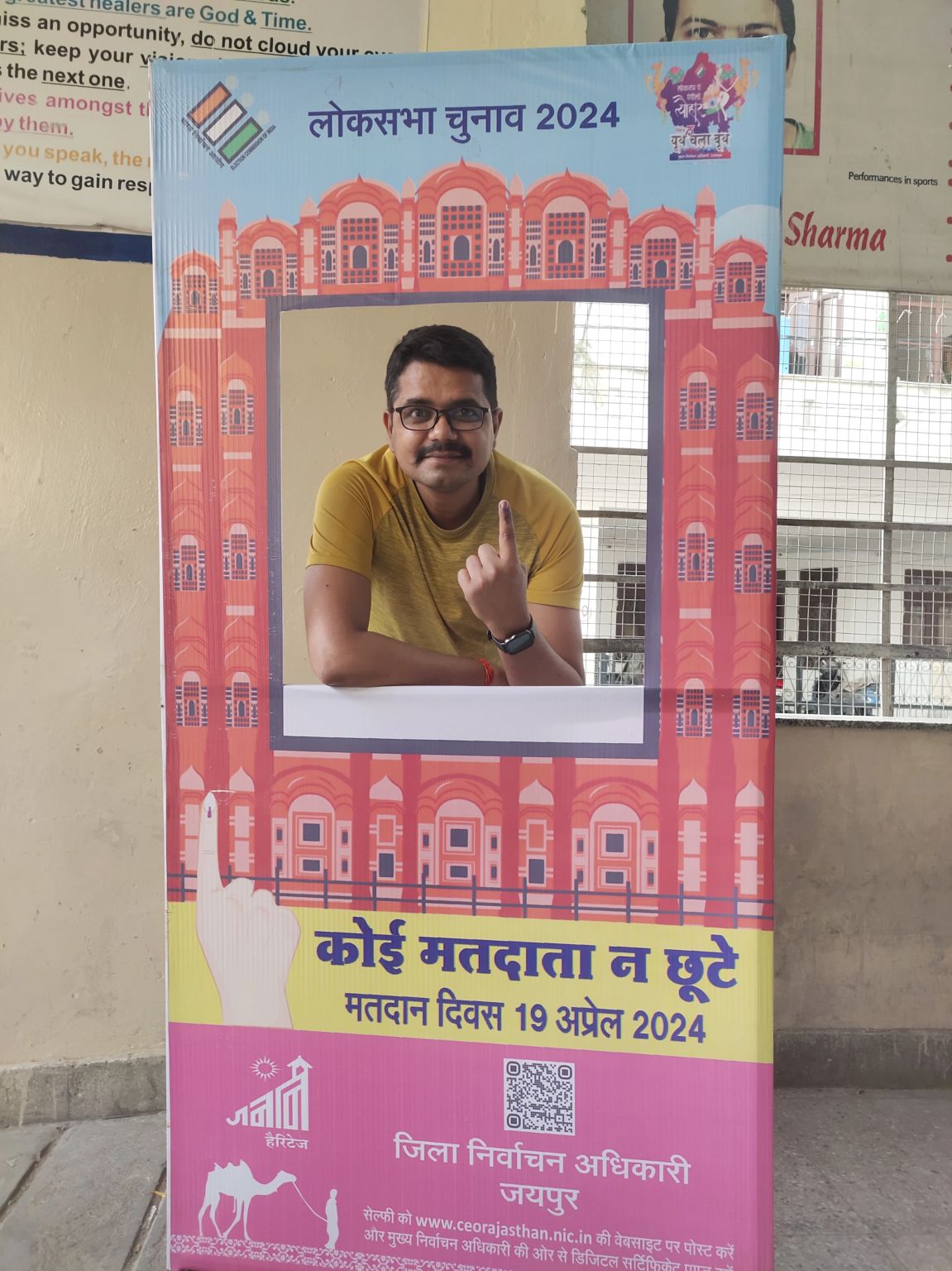 Rakesh Kumar Jangid on LinkedIn: let's Vote ️ Rakesh Kumar Jangid on LinkedIn: let's Vote ️