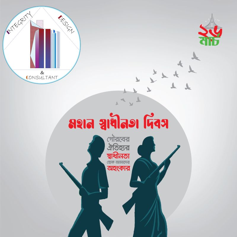 Sarnaly Afroz posted on LinkedIn Sarnaly Afroz posted on LinkedIn