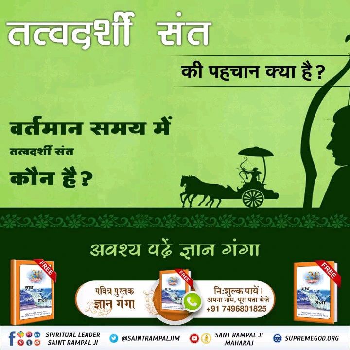 Satya Prakash on LinkedIn: #who_is_aadiram Satya Prakash on LinkedIn: #who_is_aadiram