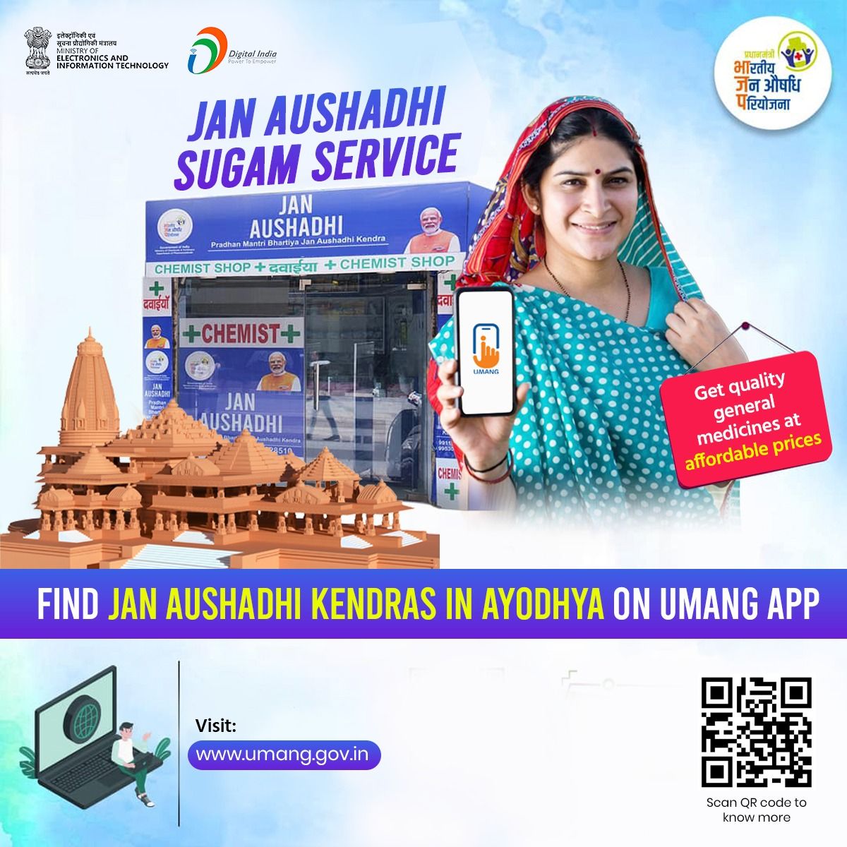 Digital India Programme on LinkedIn: #umangapp Digital India Programme on LinkedIn: #umangapp