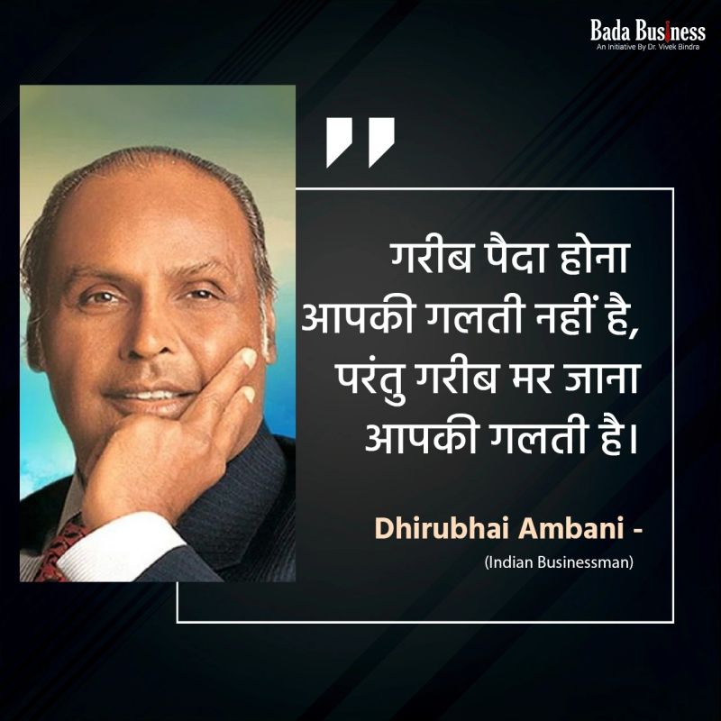 ASHUTOSH MISHRA on LinkedIn: Welcome to Bada Business Family * FREE ... ASHUTOSH MISHRA on LinkedIn: Welcome to Bada Business Family * FREE ...