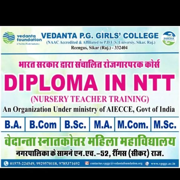 GAURI SHANKAR Agarwal on LinkedIn: admission open GAURI SHANKAR Agarwal on LinkedIn: admission open
