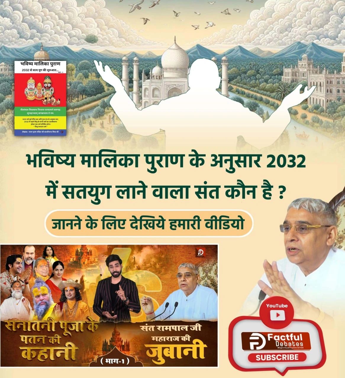 Simran Meena on LinkedIn: #sanatandharma #hinduism #hindu #india # ... Simran Meena on LinkedIn: #sanatandharma #hinduism #hindu #india # ...