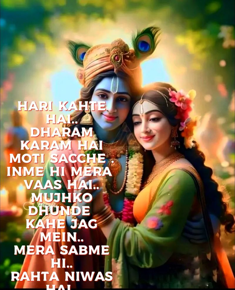 Kishan Kumar Sharma on LinkedIn: HARIBOLO Kishan Kumar Sharma on LinkedIn: HARIBOLO