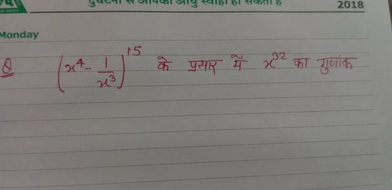 Ved Prakash Dubey posted on LinkedIn Ved Prakash Dubey posted on LinkedIn