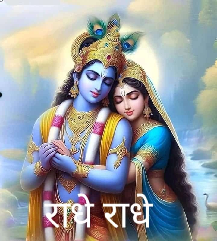 Rakesh Kumar Sharma on LinkedIn: Radha Radha ji Rakesh Kumar Sharma on LinkedIn: Radha Radha ji