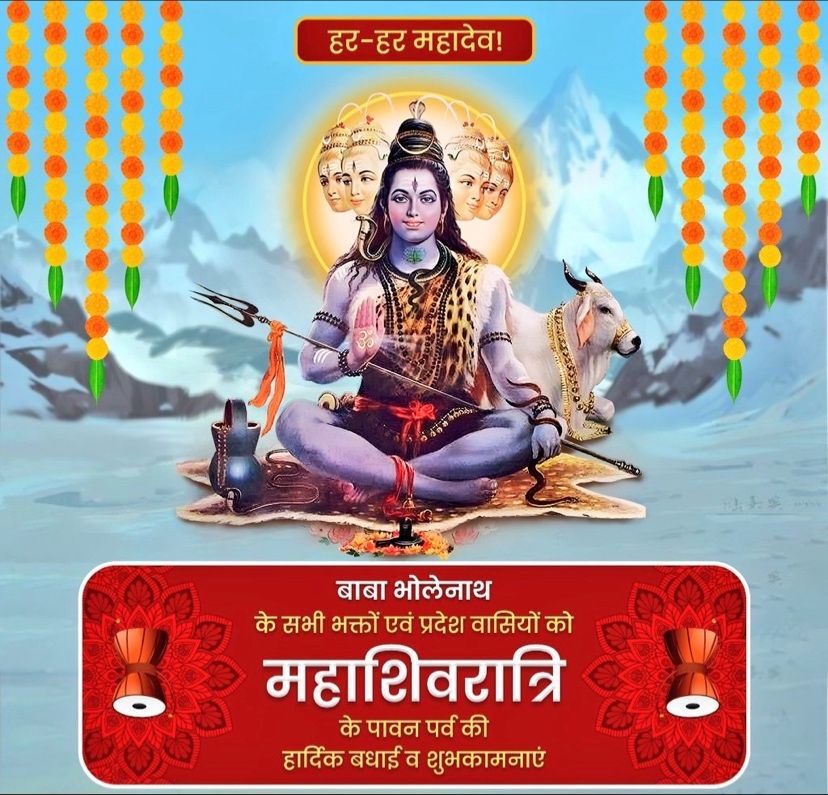 Vijay Kumar Sahu on LinkedIn: ॐ त्र्यम्बकं यजामहे सुगन्धिं ... Vijay Kumar Sahu on LinkedIn: ॐ त्र्यम्बकं यजामहे सुगन्धिं ...