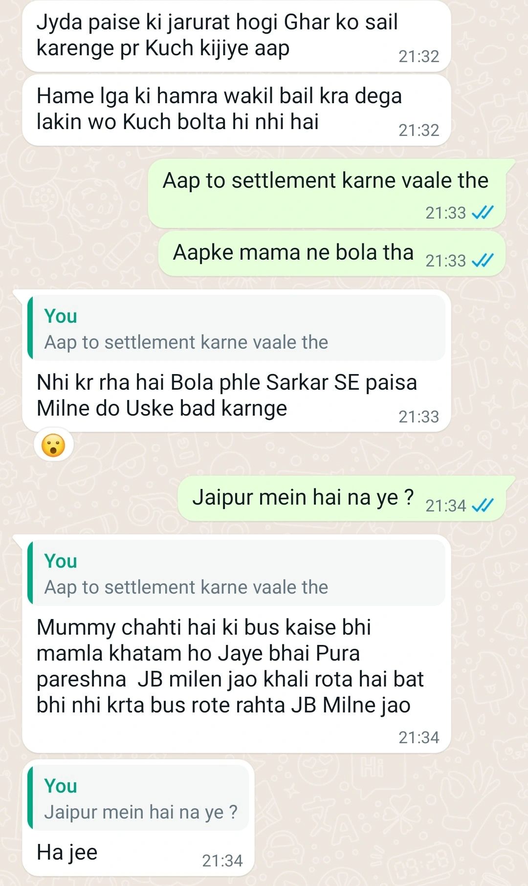 Jeeka Krishna on LinkedIn: or do something bad to the family and ... Jeeka Krishna on LinkedIn: or do something bad to the family and ...