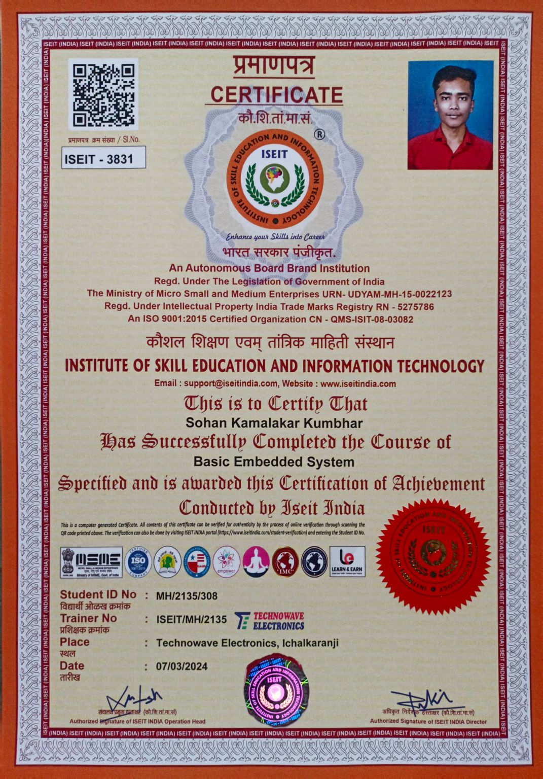 Sohan Kumbhar on LinkedIn: #embeddedsystems #mechatronics # ... Sohan Kumbhar on LinkedIn: #embeddedsystems #mechatronics # ...