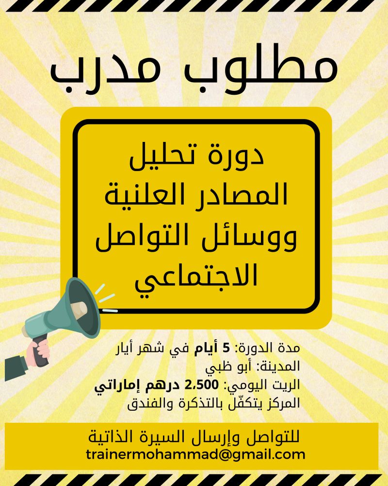 TrainerMohammad posted on LinkedIn TrainerMohammad posted on LinkedIn