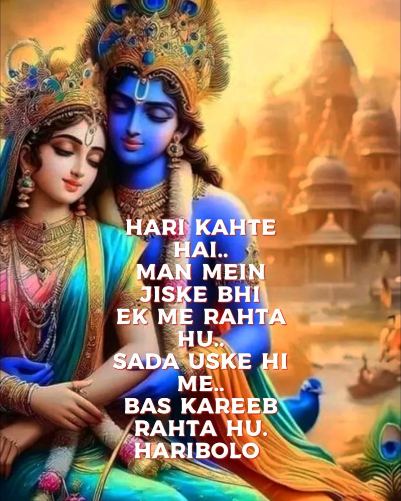 Kishan Kumar Sharma di LinkedIn: HARIBOLO Kishan Kumar Sharma di LinkedIn: HARIBOLO