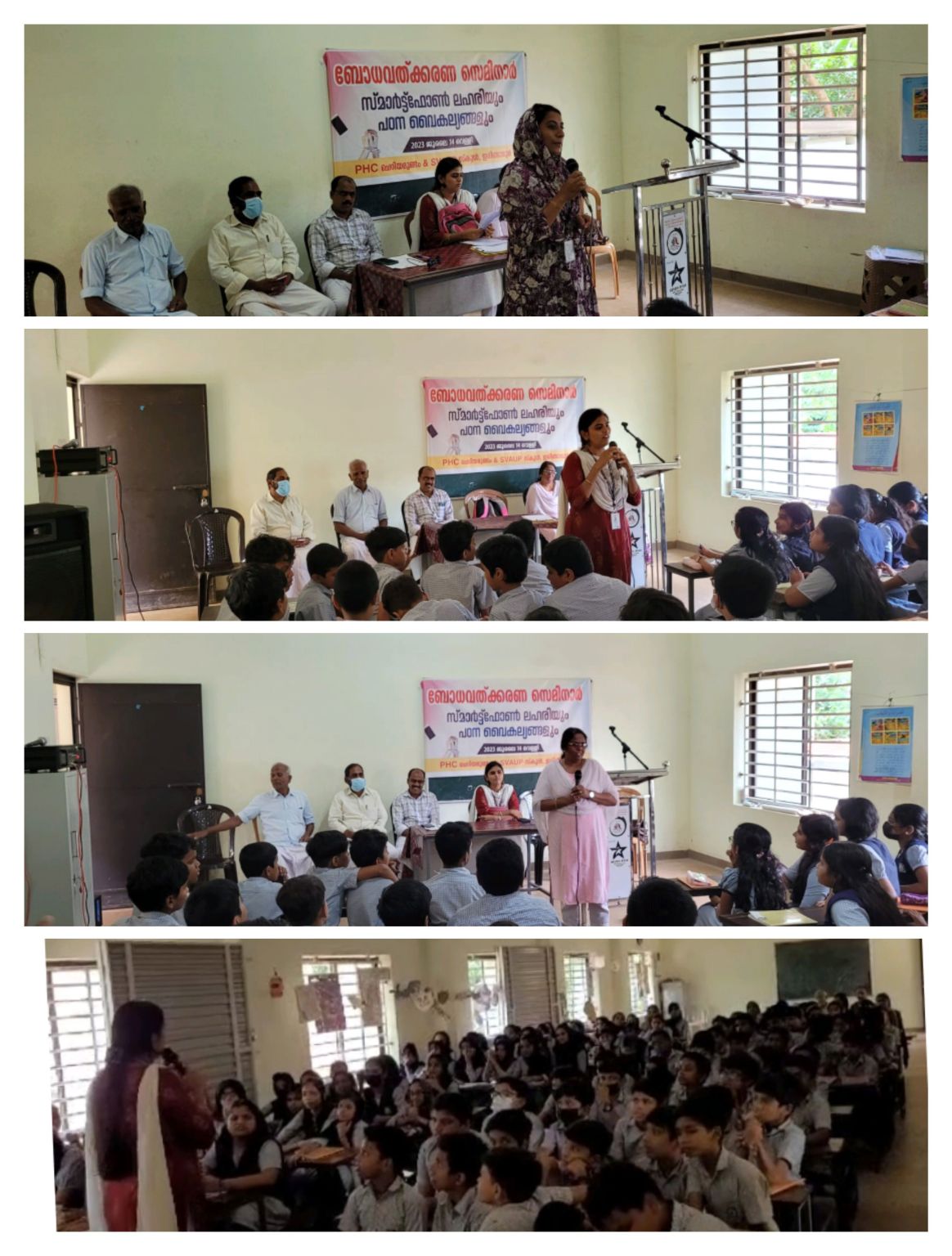 Sree Lakshmi K.P on LinkedIn: #govt Sree Lakshmi K.P on LinkedIn: #govt