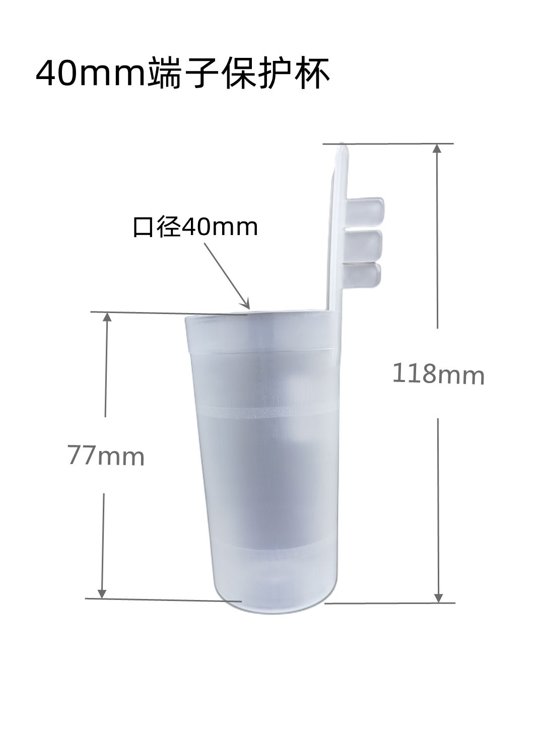 yucong Guo on LinkedIn: Terminal protection cups Welcome to query! yucong Guo on LinkedIn: Terminal protection cups Welcome to query!