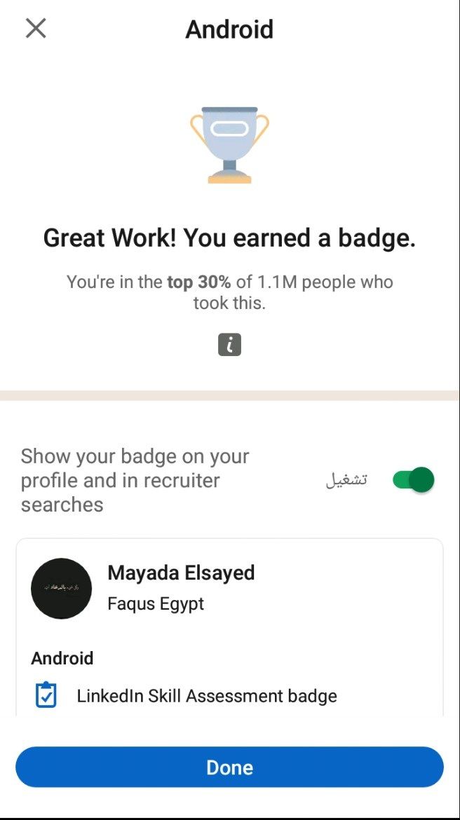 Mayada Elsayed on LinkedIn: I just earned a skill badge for Android I'm ... Mayada Elsayed on LinkedIn: I just earned a skill badge for Android I'm ...