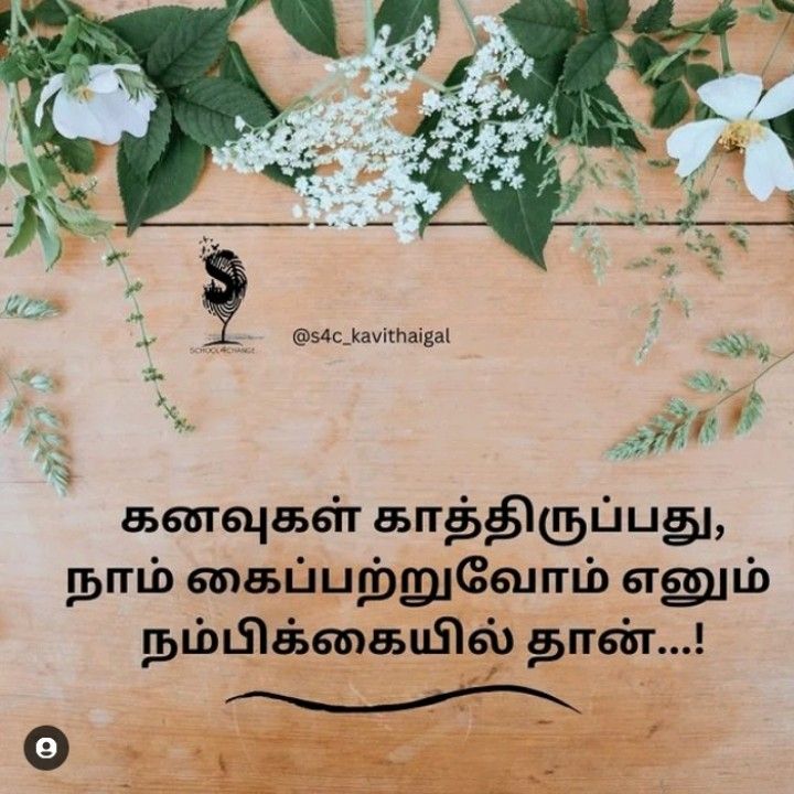 Shantha Kumar posted on LinkedIn Shantha Kumar posted on LinkedIn