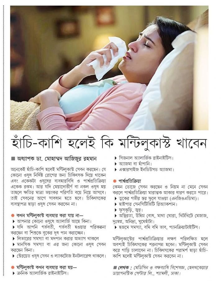 Prof.Dr.Mohammad Azizur Rahman posted on LinkedIn Prof.Dr.Mohammad Azizur Rahman posted on LinkedIn