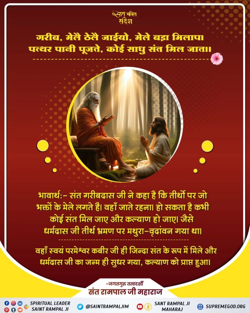 Amresh Kumar on LinkedIn: #godmorningfriday Amresh Kumar on LinkedIn: #godmorningfriday