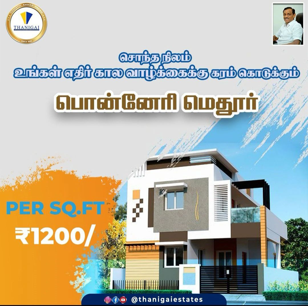Yuvan shankar Raj on LinkedIn: 9791025376 Yuvan shankar Raj on LinkedIn: 9791025376