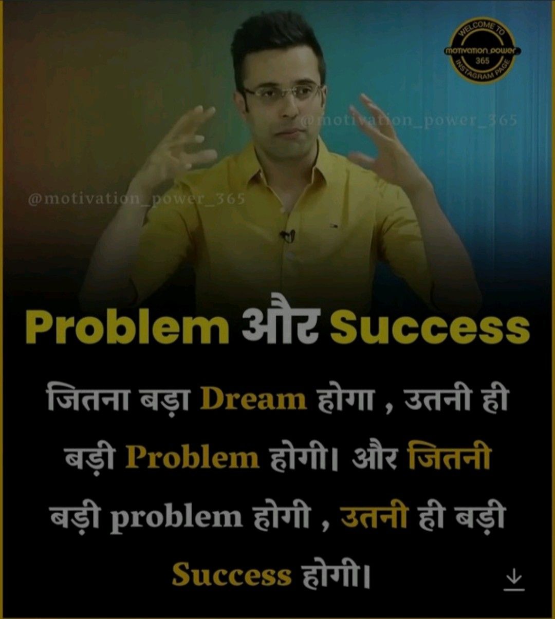 Roshan Patle on LinkedIn: #motivation #business #life #work #successful ... Roshan Patle on LinkedIn: #motivation #business #life #work #successful ...