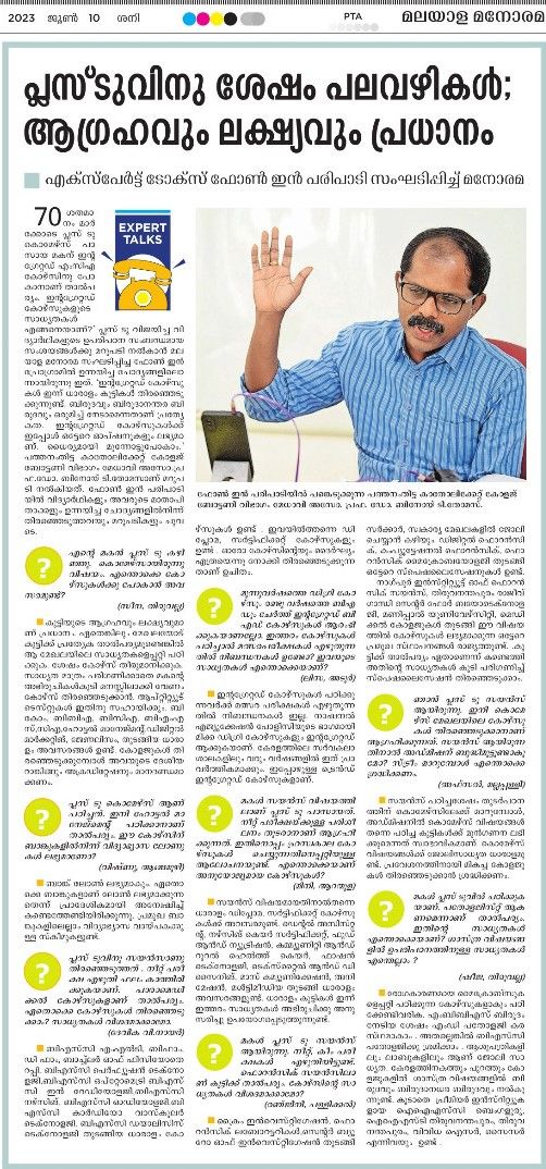 Dr. RAJESH KANNA MRSB posted on LinkedIn Dr. RAJESH KANNA MRSB posted on LinkedIn