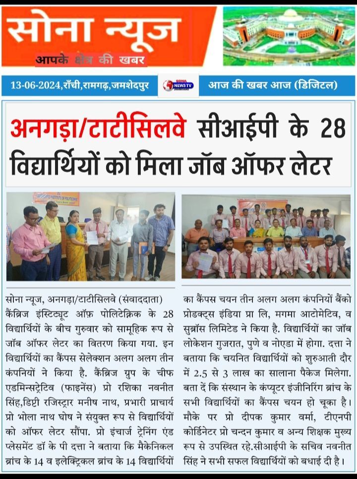 VIKASH KUMAR BADAL on LinkedIn: Congratulations to all💐 VIKASH KUMAR BADAL on LinkedIn: Congratulations to all💐
