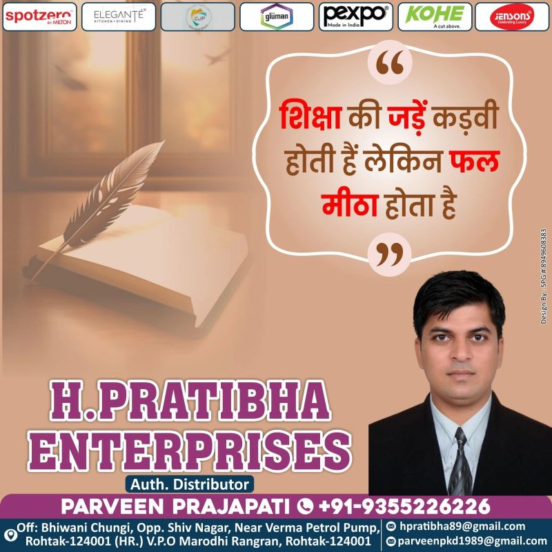 Parveen Prajapati posted on LinkedIn Parveen Prajapati posted on LinkedIn