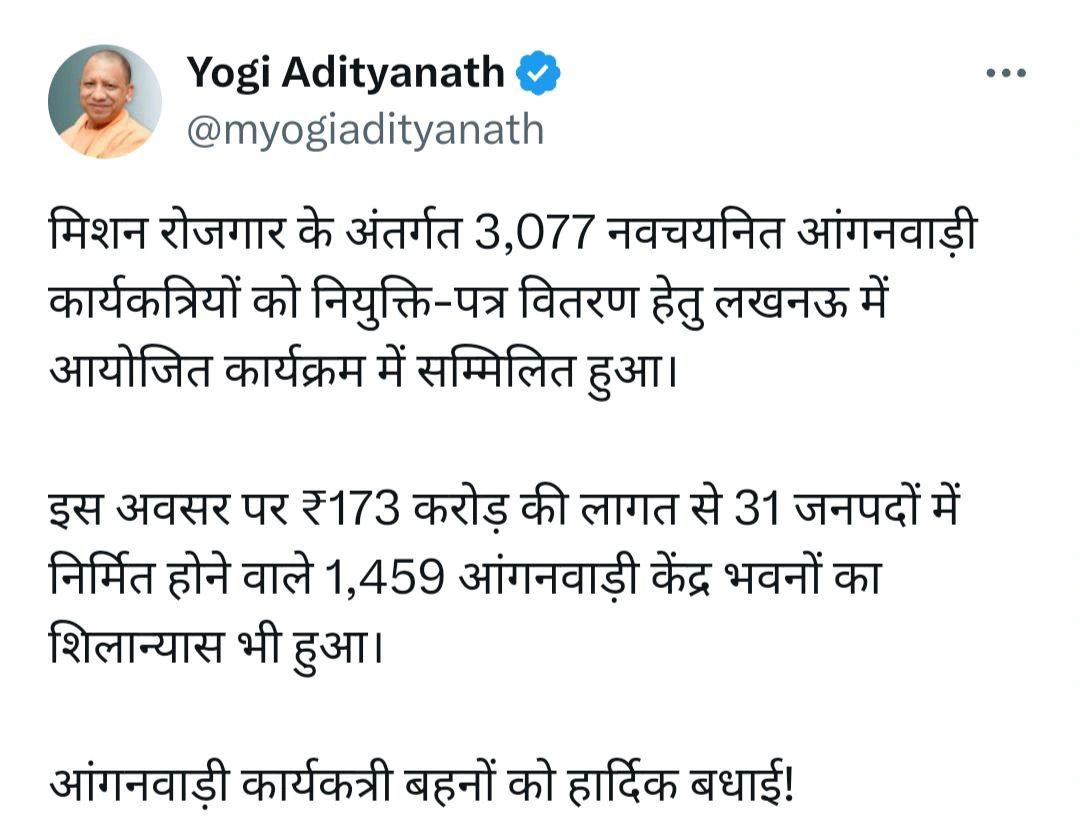 Abhishek Kushwaha on LinkedIn: Up government update Abhishek Kushwaha on LinkedIn: Up government update