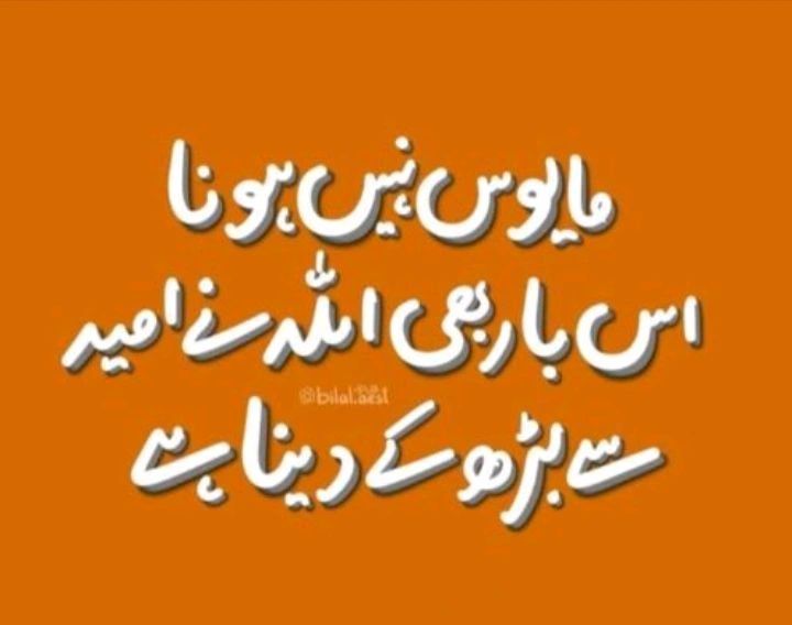 Taha Sohail on LinkedIn: BESHAK Taha Sohail on LinkedIn: BESHAK