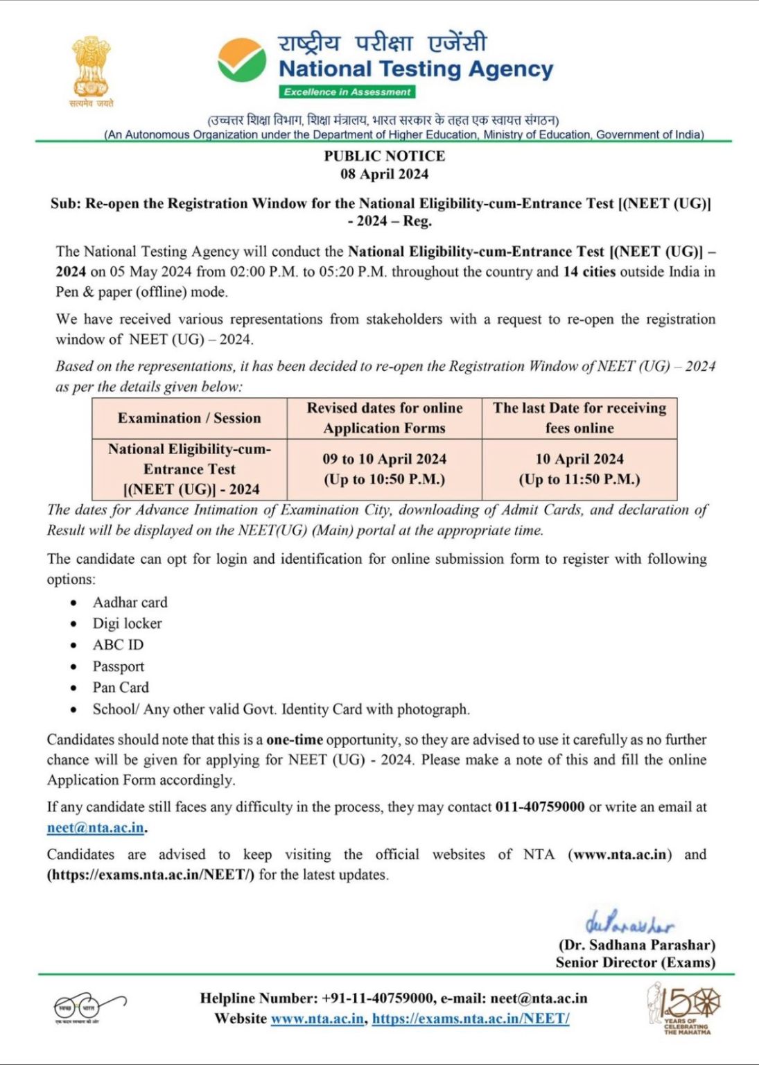 LOKESH SHARMA on LinkedIn: 🚨 *NTA re-opens the registration window for ... LOKESH SHARMA on LinkedIn: 🚨 *NTA re-opens the registration window for ...