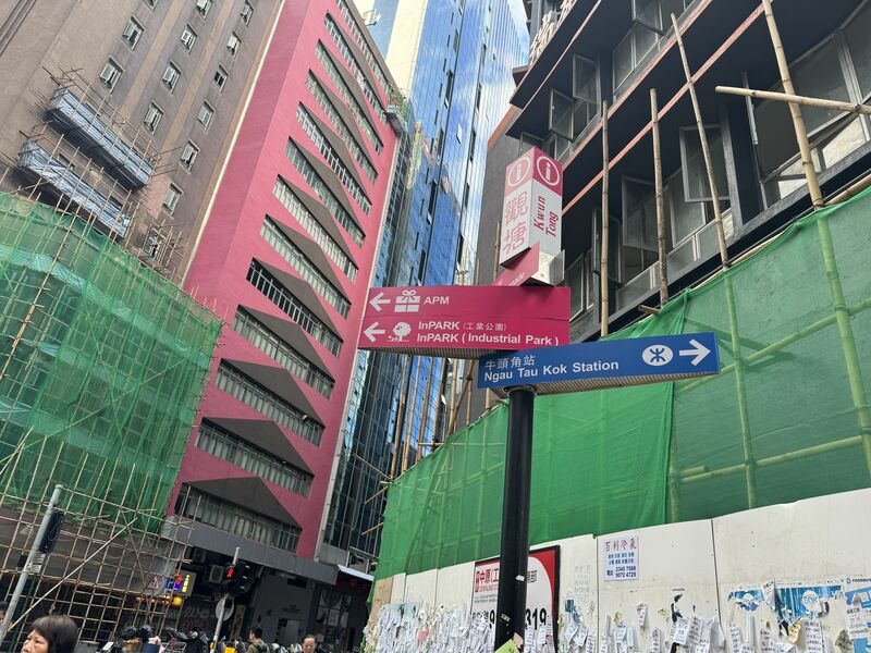 Ivan Chan on LinkedIn: Kwun Tong is poised for significant ... Ivan Chan on LinkedIn: Kwun Tong is poised for significant ...