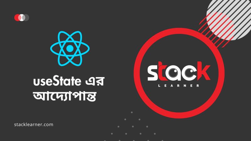 Aditya Chakraborty on LinkedIn: #react #reactjs #react_hooks #usestate ... Aditya Chakraborty on LinkedIn: #react #reactjs #react_hooks #usestate ...