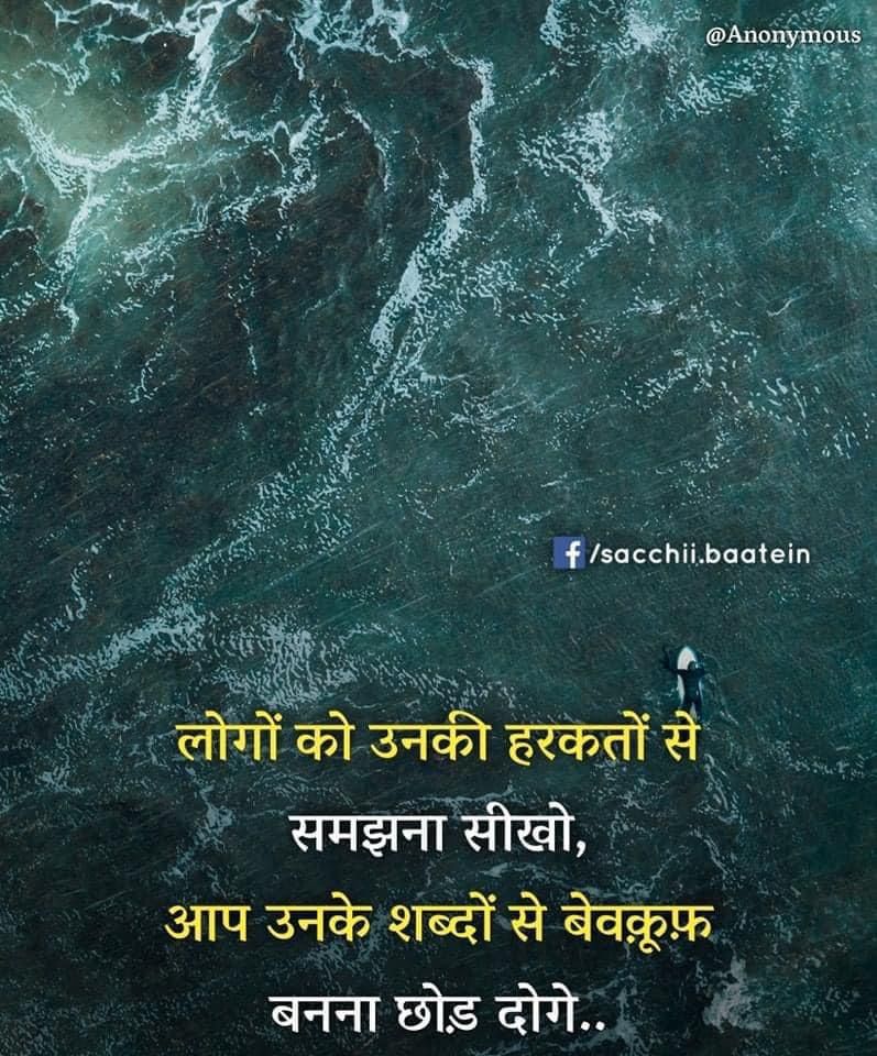 Vikram Singh Chandel on LinkedIn: “Gud Mng Friends” Vikram Singh Chandel on LinkedIn: “Gud Mng Friends”