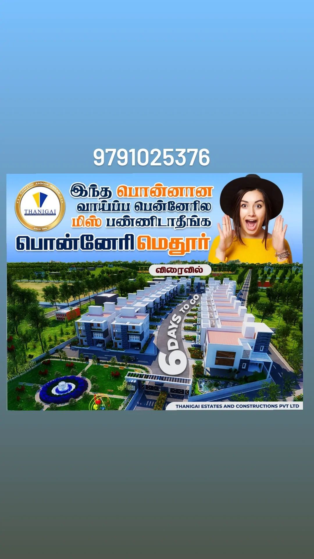 Yuvan shankar Raj posted on LinkedIn Yuvan shankar Raj posted on LinkedIn