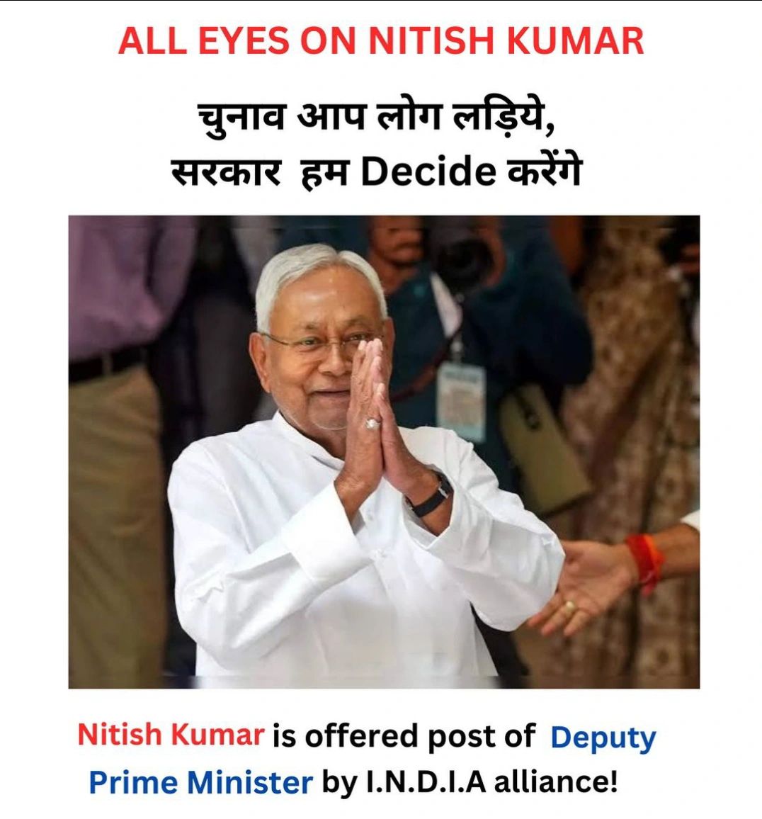 Satyam Kumar on LinkedIn: Nitish Kumar - साला कभी - कभी लगता है भगवान ... Satyam Kumar on LinkedIn: Nitish Kumar - साला कभी - कभी लगता है भगवान ...